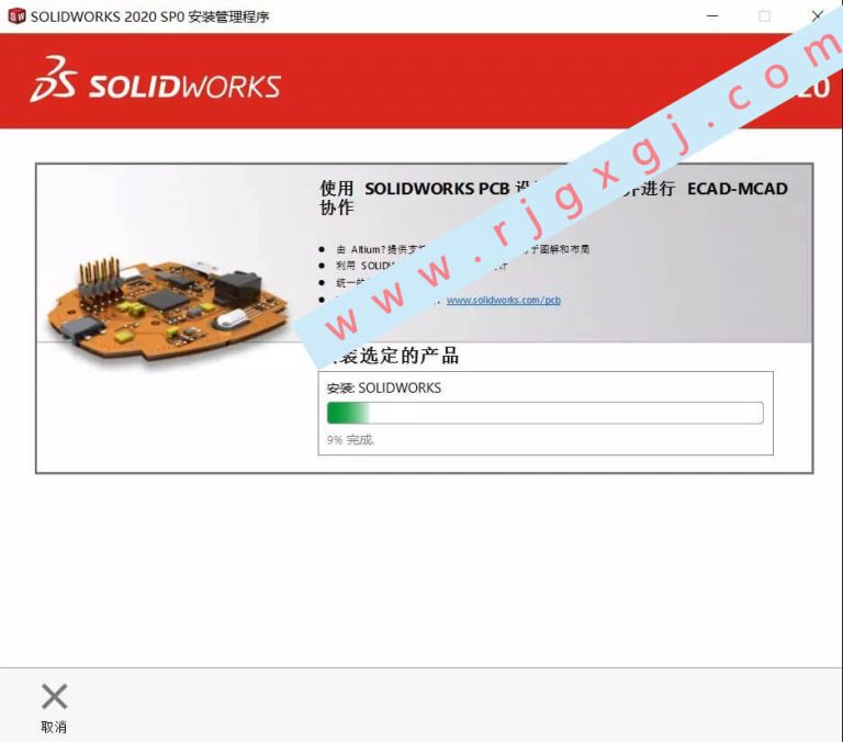 SolidWorks2020安装教程