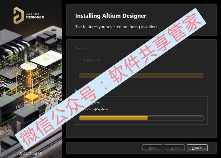 Altium Designer 22安装教程