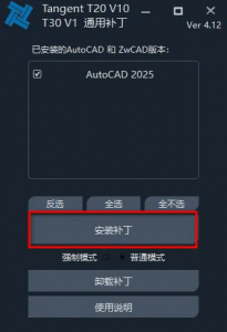 天正T30 V1.0 支持CAD2021-2025