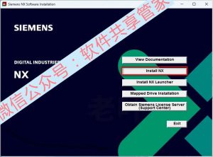 UG NX2406安装教程