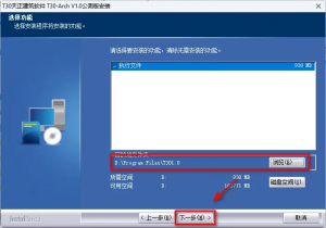 天正T30 V1.0 支持CAD2021-2025