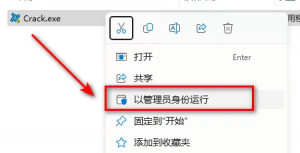 天正T30 V1.0 支持CAD2021-2025